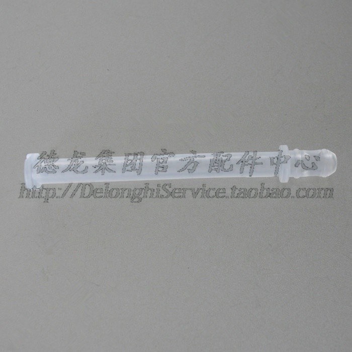 Nespresso Nestle/DeLonghi EN520 F411 Capsule Coffee Machine Milk Tube ...