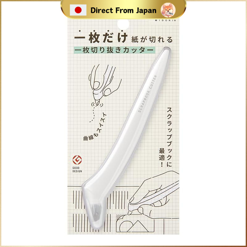 Midori Single Sheet Cutter White and Black | Shopee Philippines