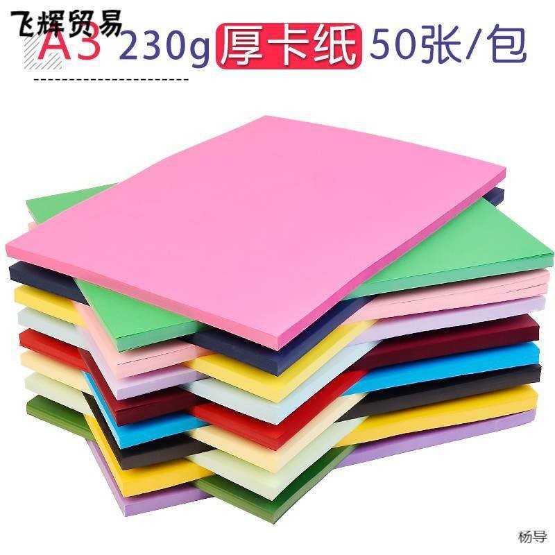 Thick Cardstock Art Cardstock Free Shipping Handwritten Poster ...