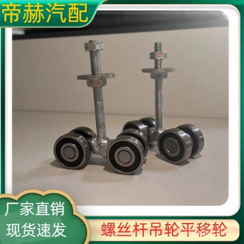 Sliding Door Roller Track Bearing Sliding Door Industrial Factory ...