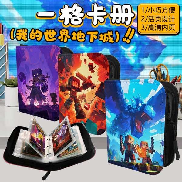 photocard binder binder photocard Yigongge Mini Minecraft Dungeon Card ...