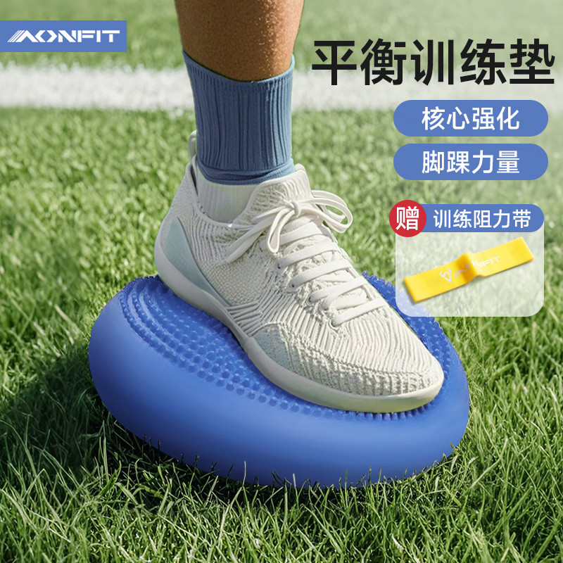 Football Balance Pad Ankle Strength Core Training Air Cushion Massage ...
