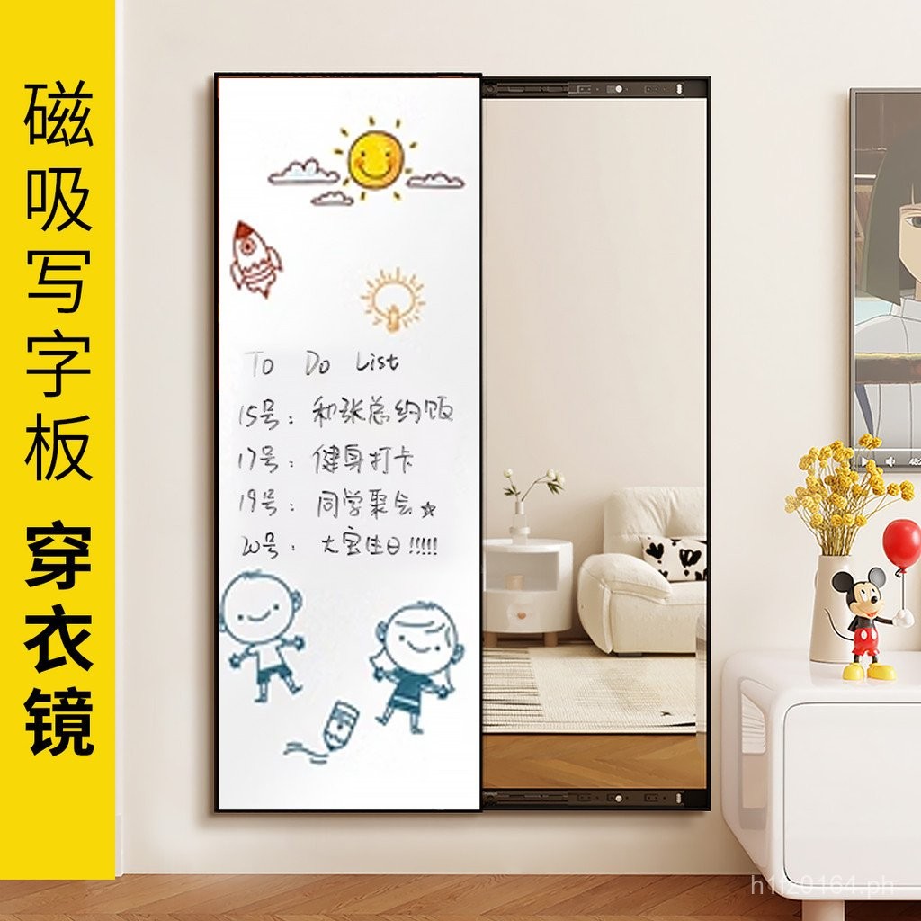 Writing Board Wall-Mounted Hidden Invisible Mirror Full-Length Mirror ...