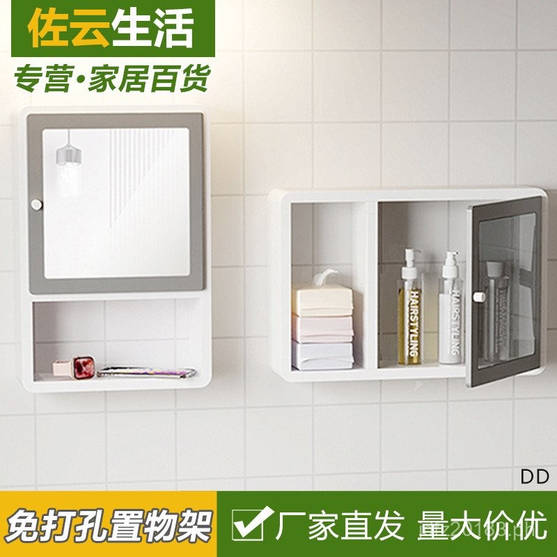Multi-layer Storage Rack Shelf Organizer Combination Wall-mounted ...