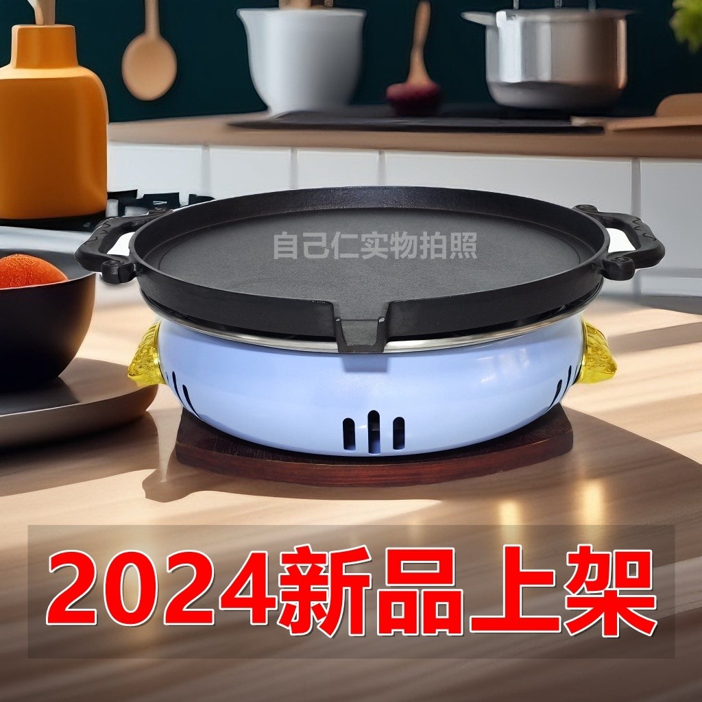 Commercial Tabletop Japanese and Korean Style Charcoal Grill Self ...