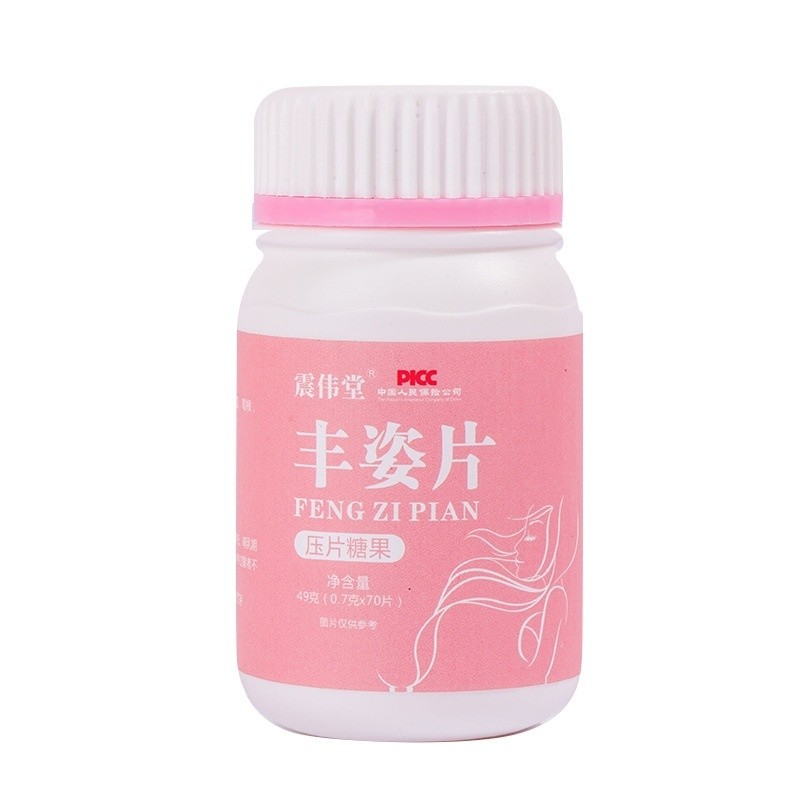 Fengzi Tablets Press Tablets Candy Papaya Pueraria Root Fengtiang ...