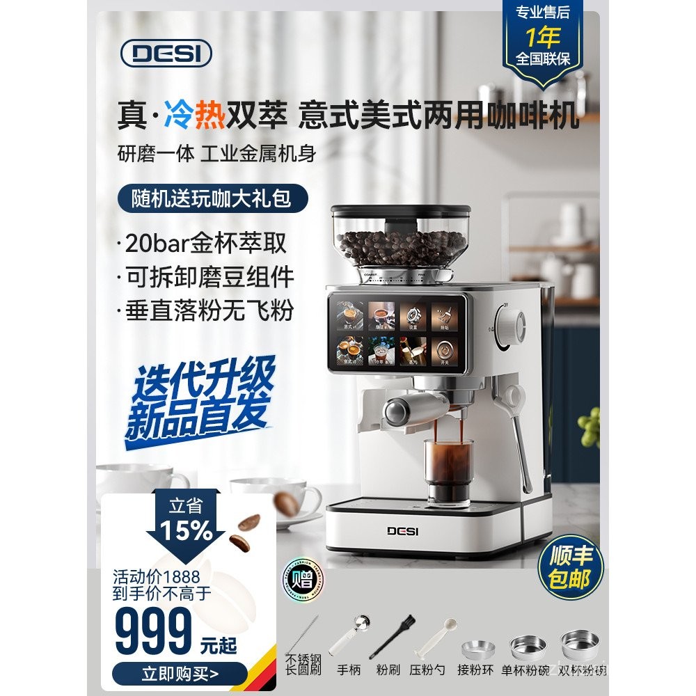 DESI Desi Italian Style Semi-Automatic Coffee Machine for Home Use ...