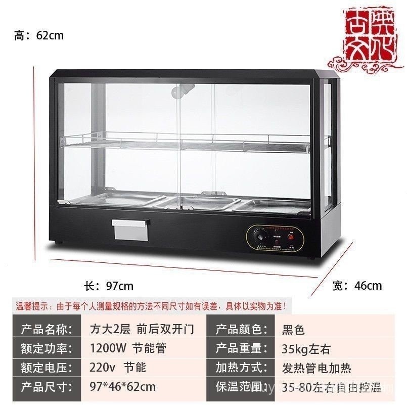 Insulation Cabinet Commercial Small Heating Box Desktop Egg Tart ...