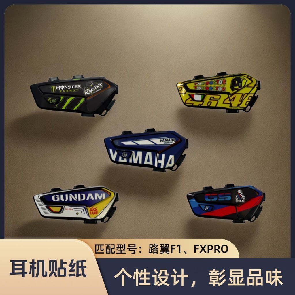 Road Wing F1 Road Wing, FXpro Earphone Sticker Unique Design Highlight ...