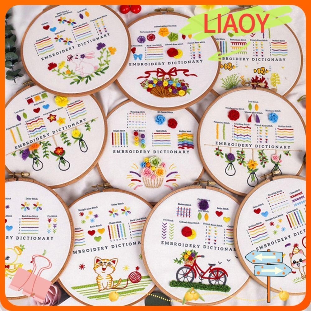 LIAOYING1 Embroidery Diy Basic Beginner Training Kit Needlework Tools ...