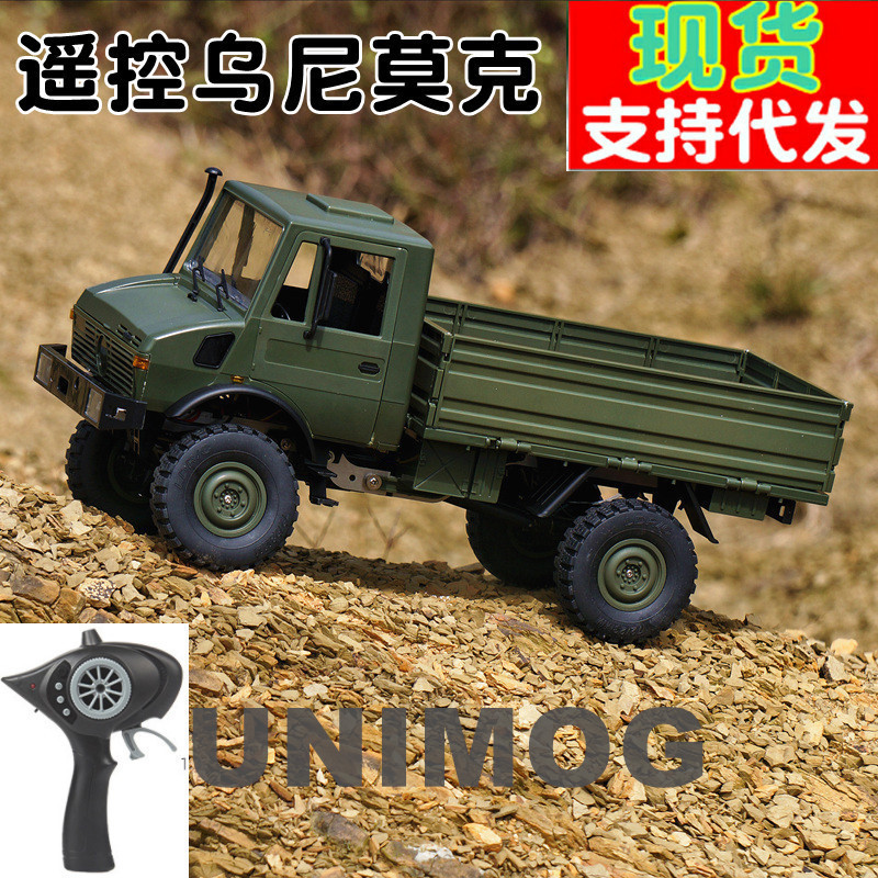 P06 Landa Technology Unimoke/1: 12 Remote Control Four-wheel Drive ...