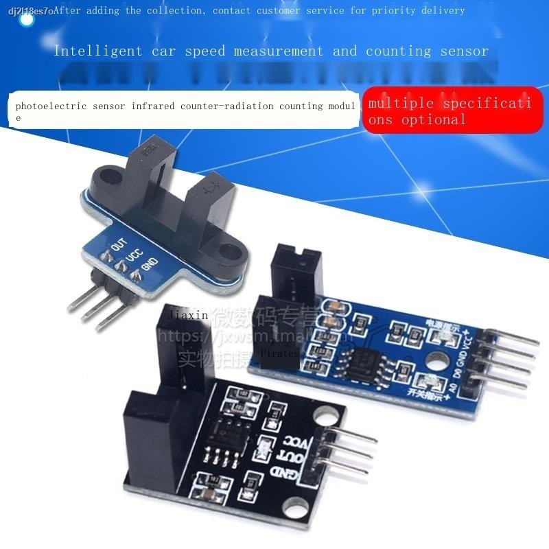 On-beam photoelectric sensor infrared on-beam counting sensor module Slot type optocoupler speed ...