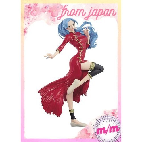 One Piece Treasure Cruise World Journey Vol.4 Nefeltari ViVi Nefertari ...