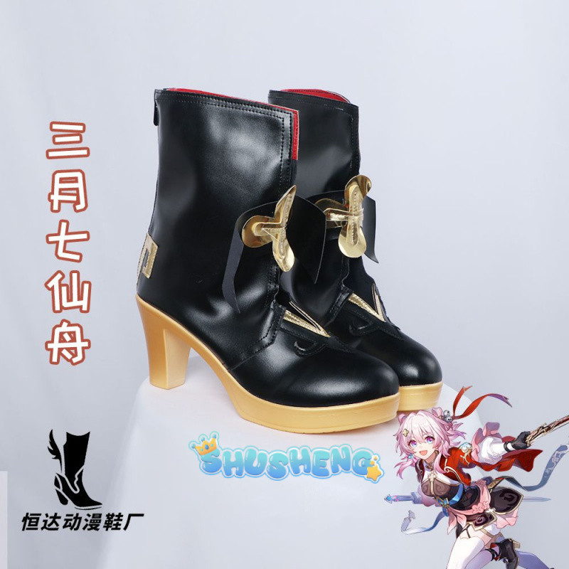 Game Honkai: Star Rail March 7th Cosplay shoes | Shopee Philippines
