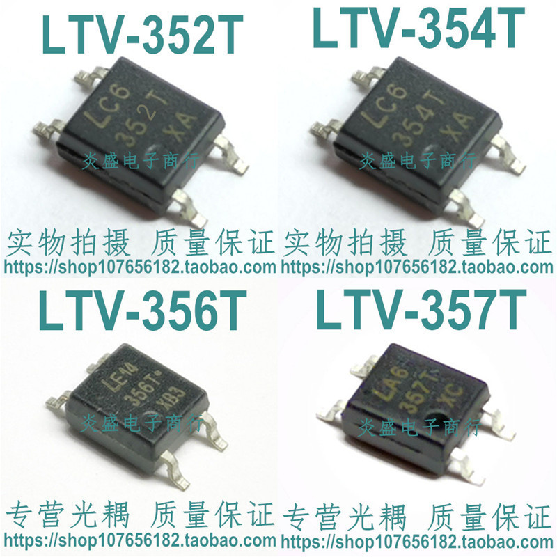 [10PCS] Ltv-356t 357T 354T 352T-A/B/C Patch Optocoupler Transistor AC Output Coupler | Shopee ...