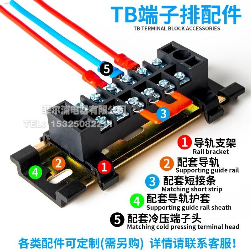 COD-TB-1506 wiring terminal 15A 6-bit wiring row wiring board post ...