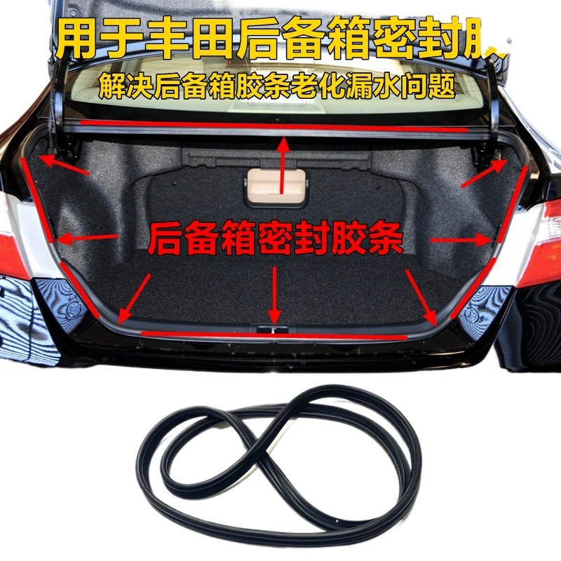 For Camry Crown Reiz Corolla Corolla Vichy RongFang Highlander Ralink ...