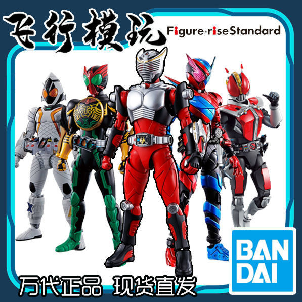 Ready Stock Bandai Figure-rise FRS Kamen Rider Dragon Rider Warriors ...