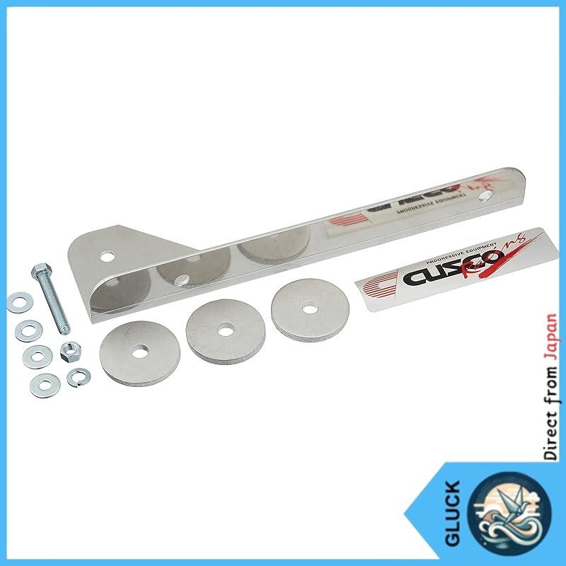 Cusco Offset Number Plate Holder for Mazda Roadster 404550L [Direct ...