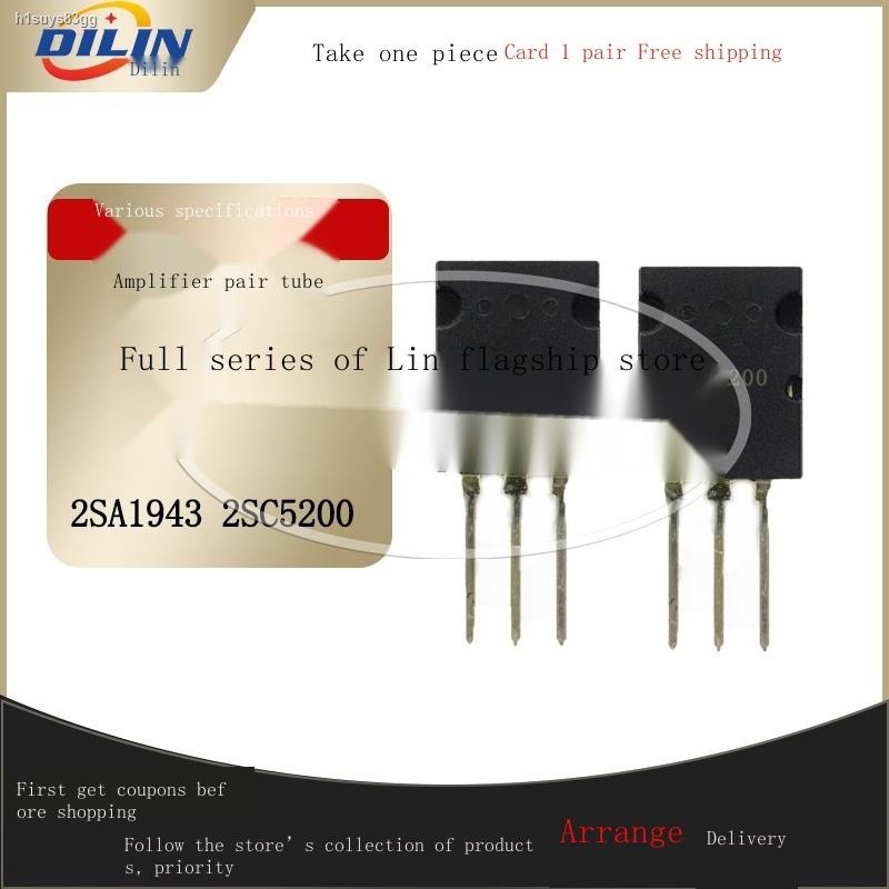 COD/2SA1943 2SC5200 A1943 C5200 amplifier pair tube new original imported 1 pair | Shopee ...