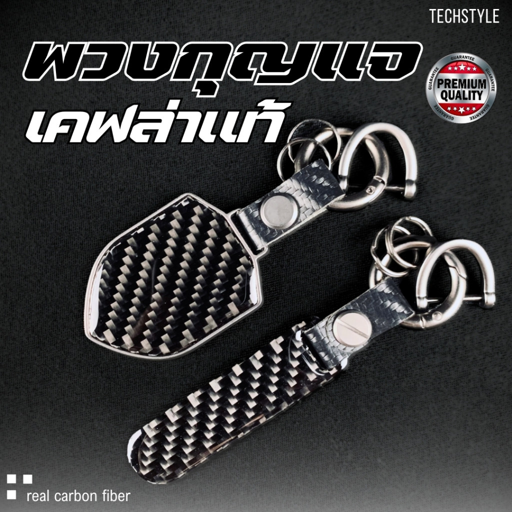 Genuine Kevlar Keychain Hi-end Has 2 Types To Choose From Metal Alloy ...