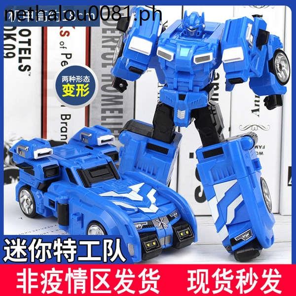 Mini Agent Team X Ford Mecha Transforming Robot King Kong Car Five Hyun ...