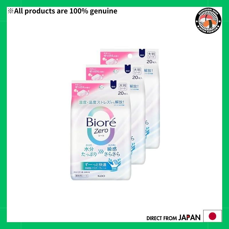 Biore ZERO Sheet Gentle Soap Scent 20 Sheets x 3 Antiperspirant Sheet Deodorant Sheet, Direct ...