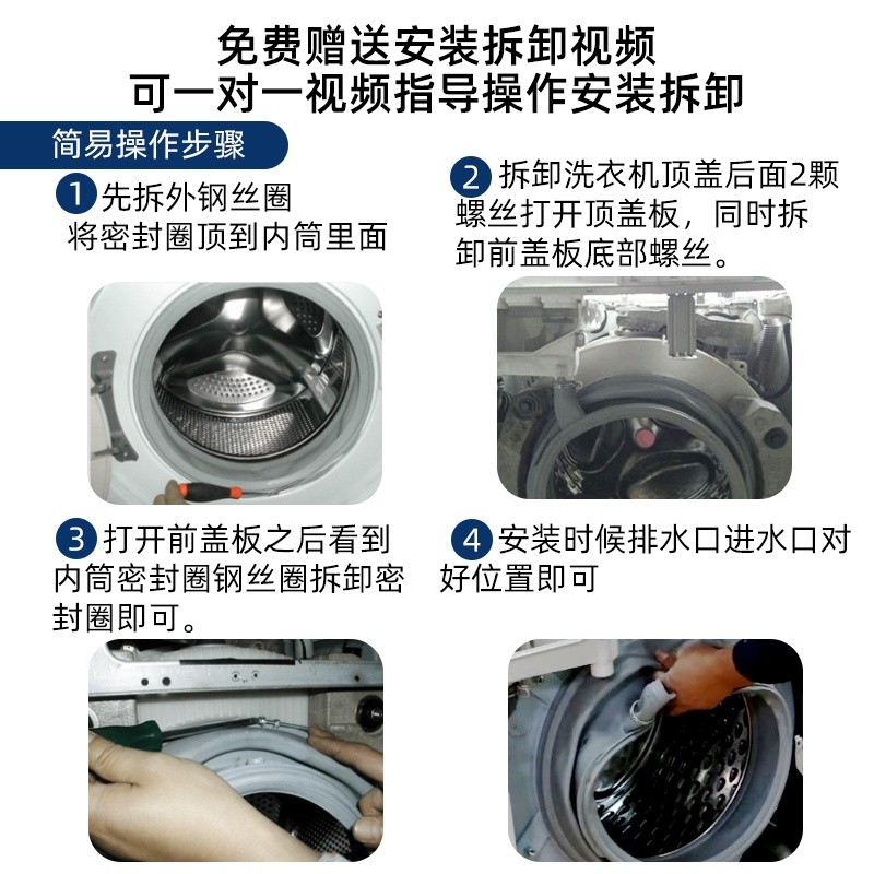 Original Siemens drum washing machine Silver1095/2205/4105 by seal ...