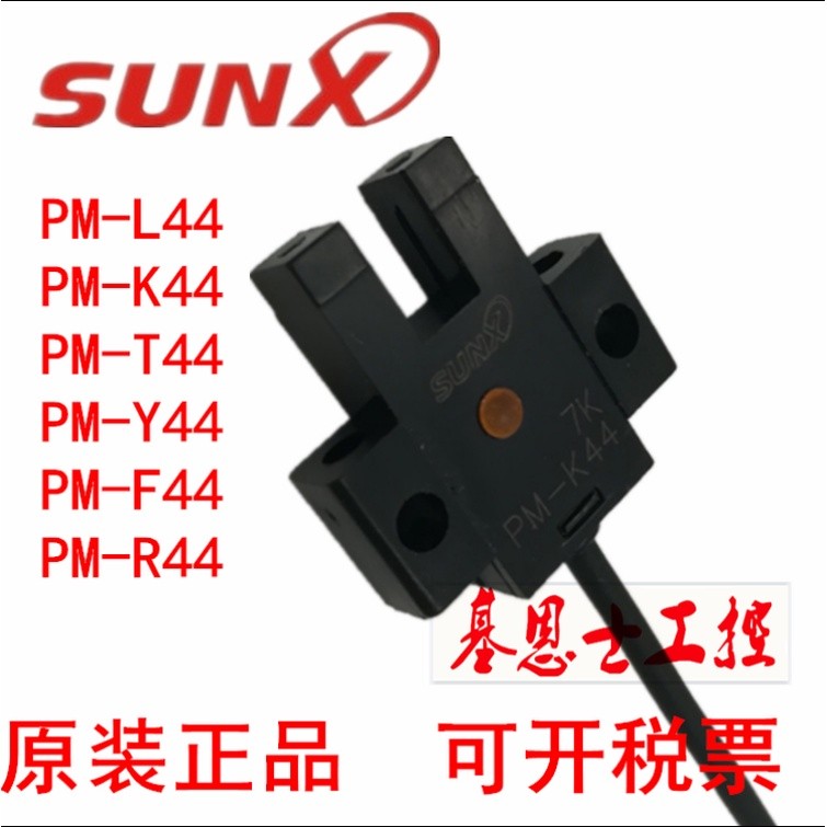Original panasonic SUNX/Panasonic God Vision PM-L44 PM-L44P ...