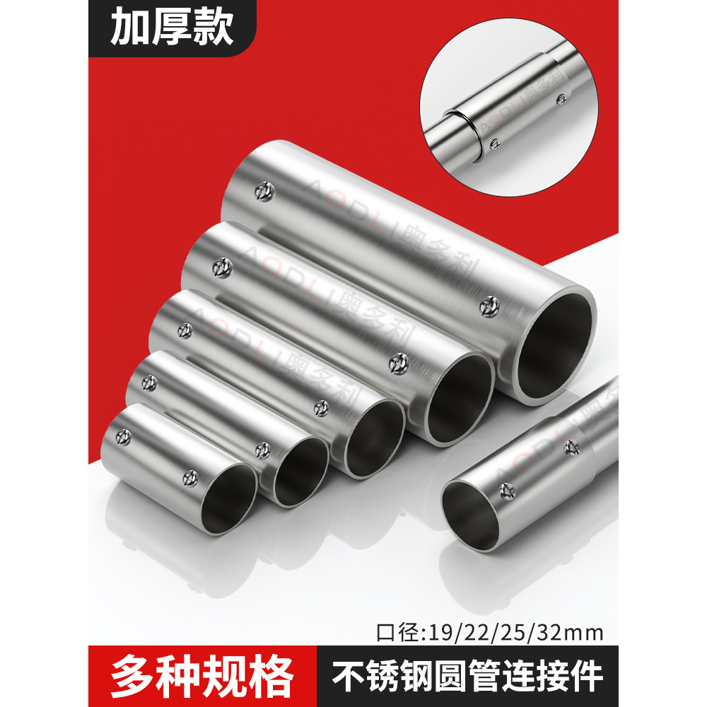 Export ZH Stainless Steel Pipe Connector Round Pipe Straight Extension ...