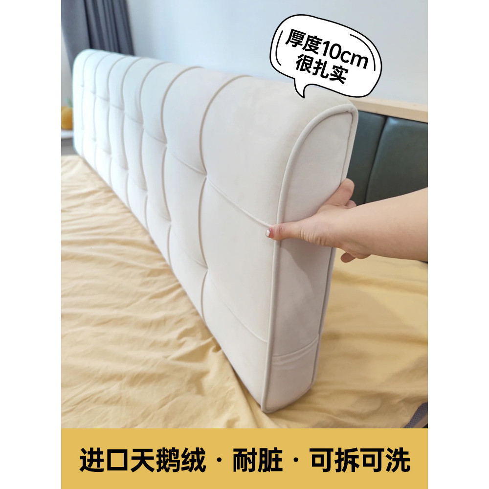 Bedside Cushion Soft Bag Large Backrest 2024 New Style Cushion Tatami ...