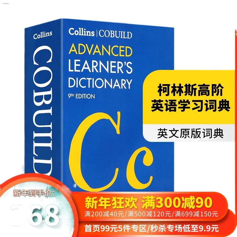 Pabrika☆English original Collins COBUILD Advanced Learner s Dictionary ... Pabrika☆English original Collins COBUILD Advanced Learner s Dictionary ...