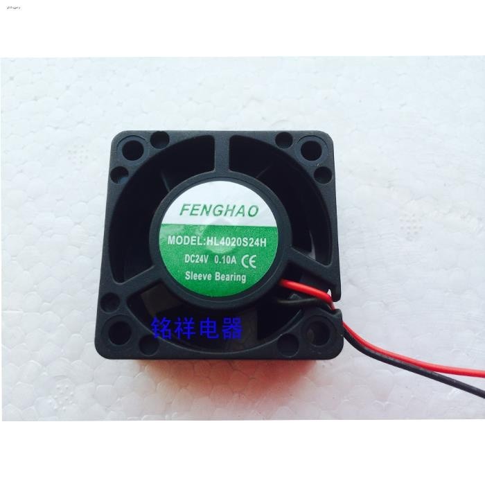 Pabrika☆COD-DC micro axial fan 4020 DC24V, 12V small cooler fan 4CM ...