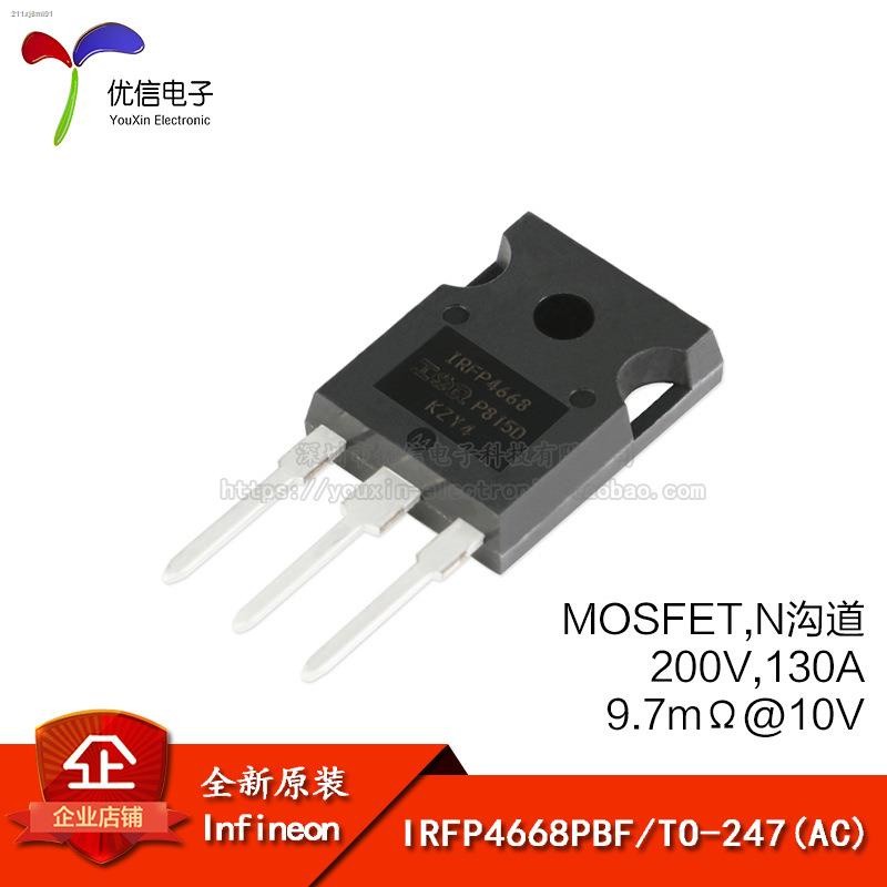 COD☆Original authentic IRFP4668PBF TO-247 (AC) N-channel 200V 130A in ...