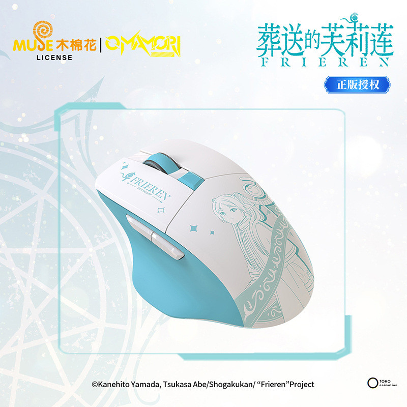 Frieren 2.4G Wireless Mouse Three Gear Adjustable 1600 DPI Rechargeable ...