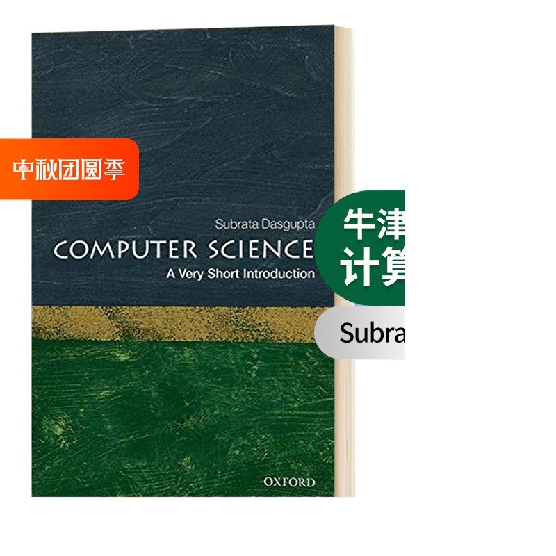 Hua Yan Original Oxford General Reader Computer Science English ...