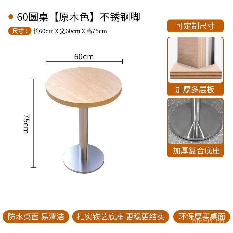 Simple Western Restaurant Dining Tables and Chairs Set Fast Food Snack ...
