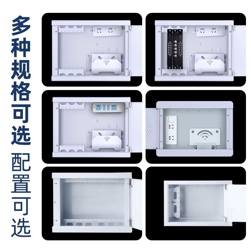 Weak current box multimedia hub box concealed fiber opti Weak current ...