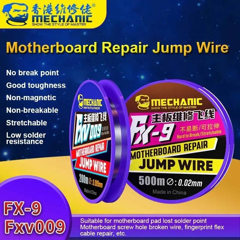 Mechanic FX-9 / FXV009 200M Non-magnetic Low Solder Resistance ...