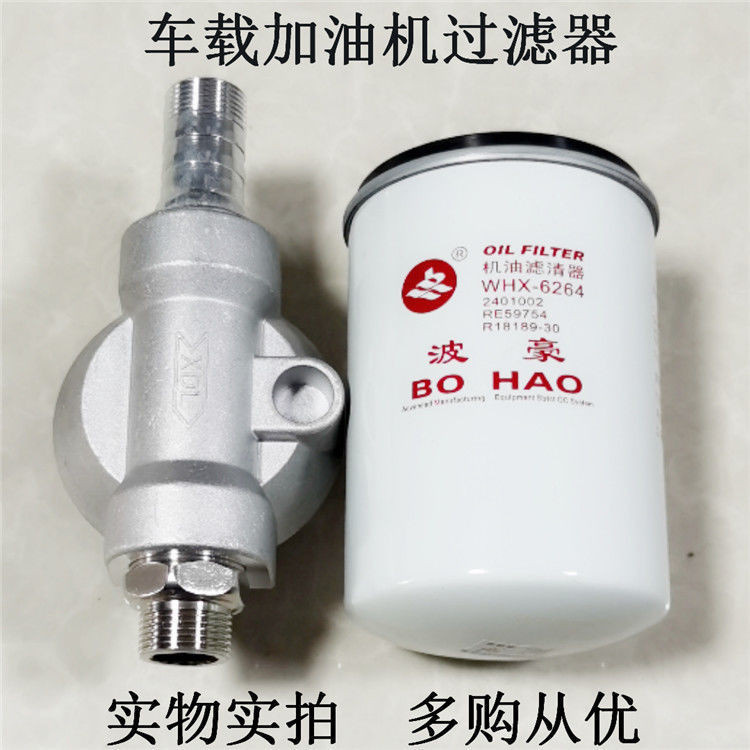 Hi ♞Fuel Dispenser Diesel Filter, Oil Pump Filter, Fuel Dispenser ...