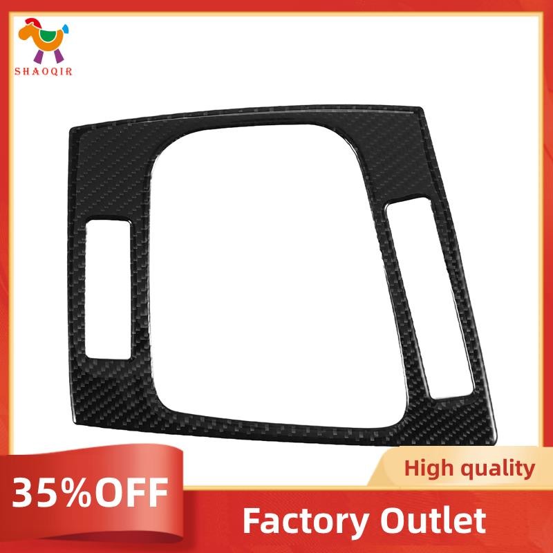 Hot Sale Carbon Fiber Car Inner Gear Shift Box Panel Cover Trim Sticker ...