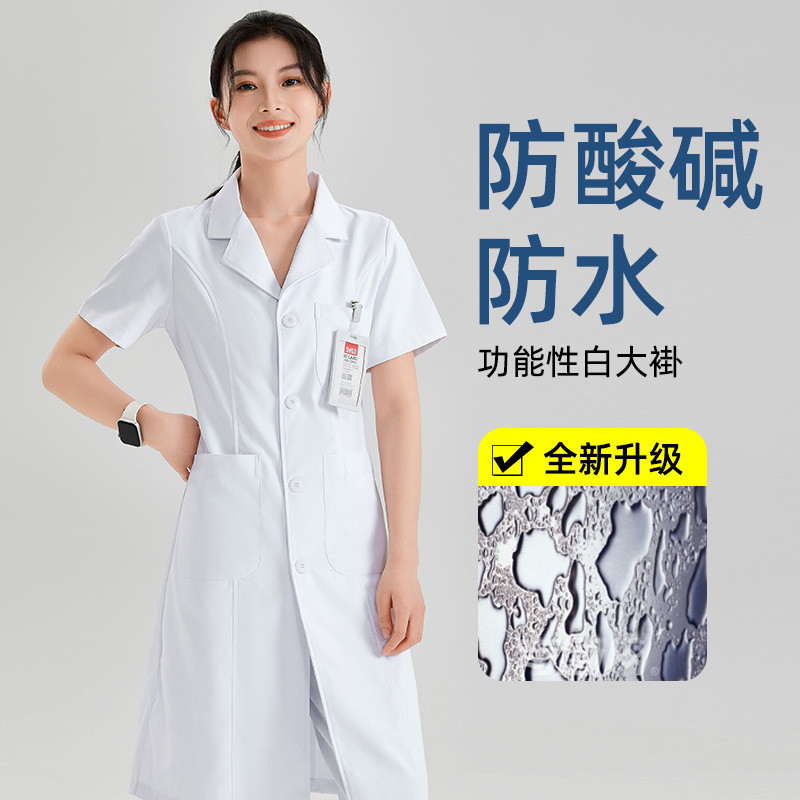lab gown for men lab gown white Acid-alkali waterproof white coat for ...