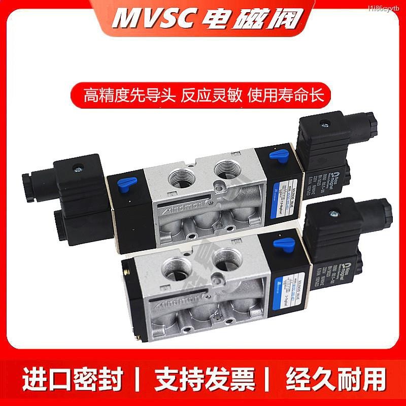 ⍗MVSC-300-4E1/4E2 gold solenoid valve Mindman two-position five-way ...
