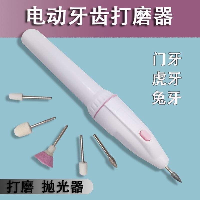 Molar teeth grinding and polishing electric cleaning dental ...