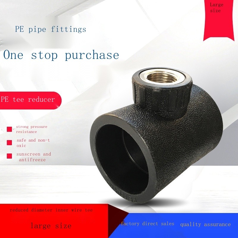 Large pe pipe inner wire tee reducer joint 40/50/63/1 inch/2 inch inner ...