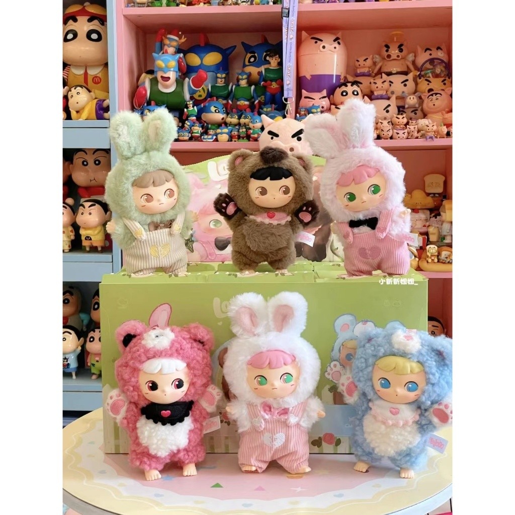 Cimmy Secretly Like You Series Plush Vinyl Trendy Play Figure Pendant ...