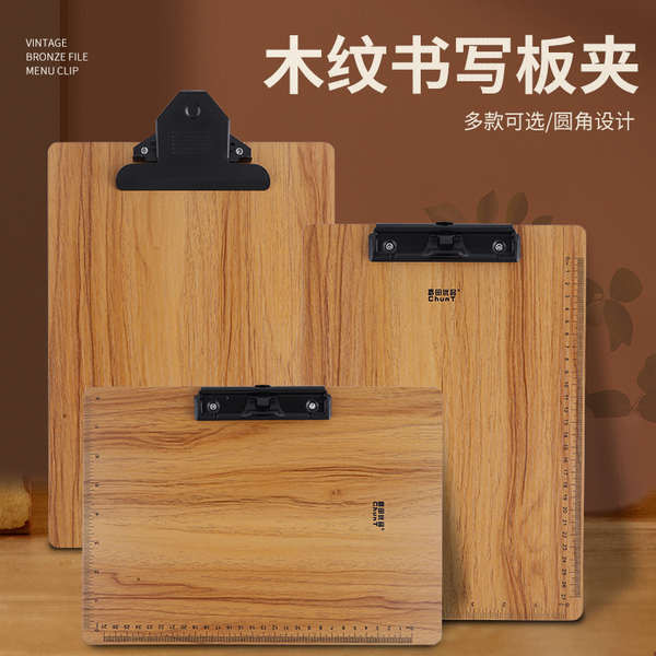 clipboard long clipboard with storage Chuntian Premium Wood Grain A4 ...
