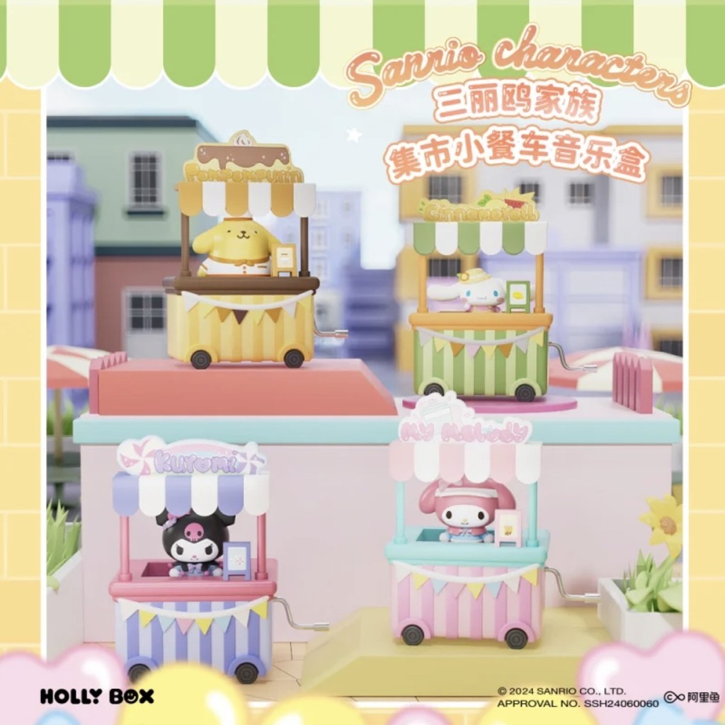 Sanrio Toys Blind Box Market food cart music box Series Kuromi Figure ...