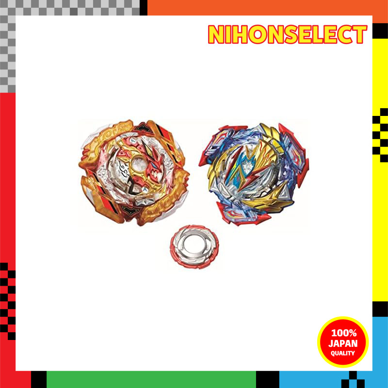 Beyblade Burst B-205 Burst Ultimate VS Set | Shopee Philippines