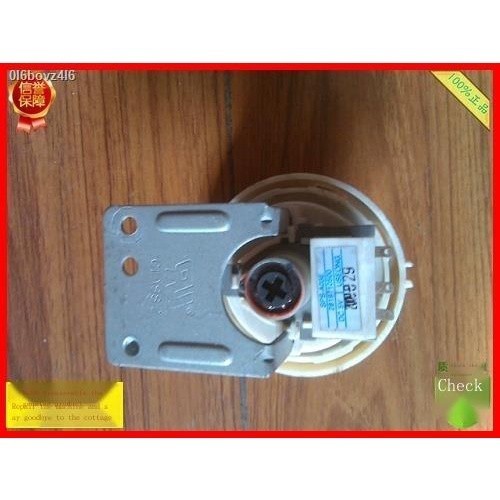 Beko drum washing machine water level sensor accessories SPS-A03E BEKO ...
